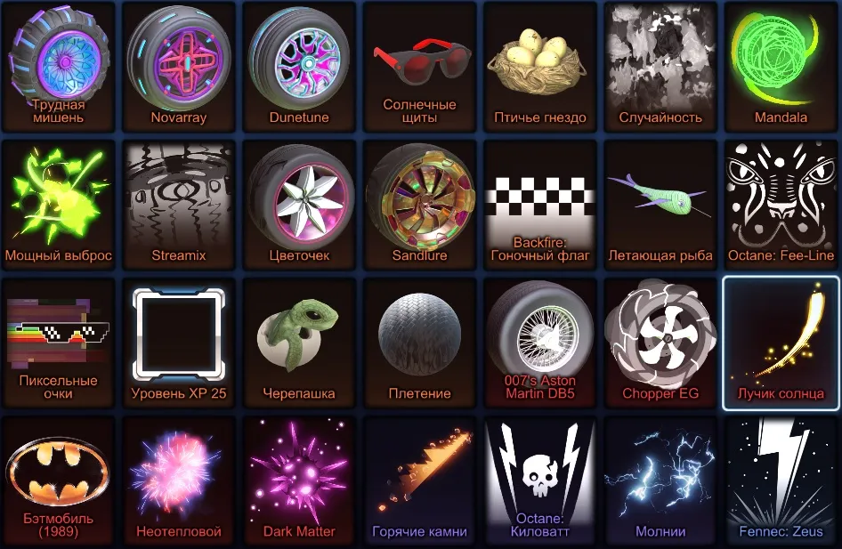 RL800 //Golf GTI, 300 Credits, Batmobile, Fennec Zeus, 38 LVL, Many ...