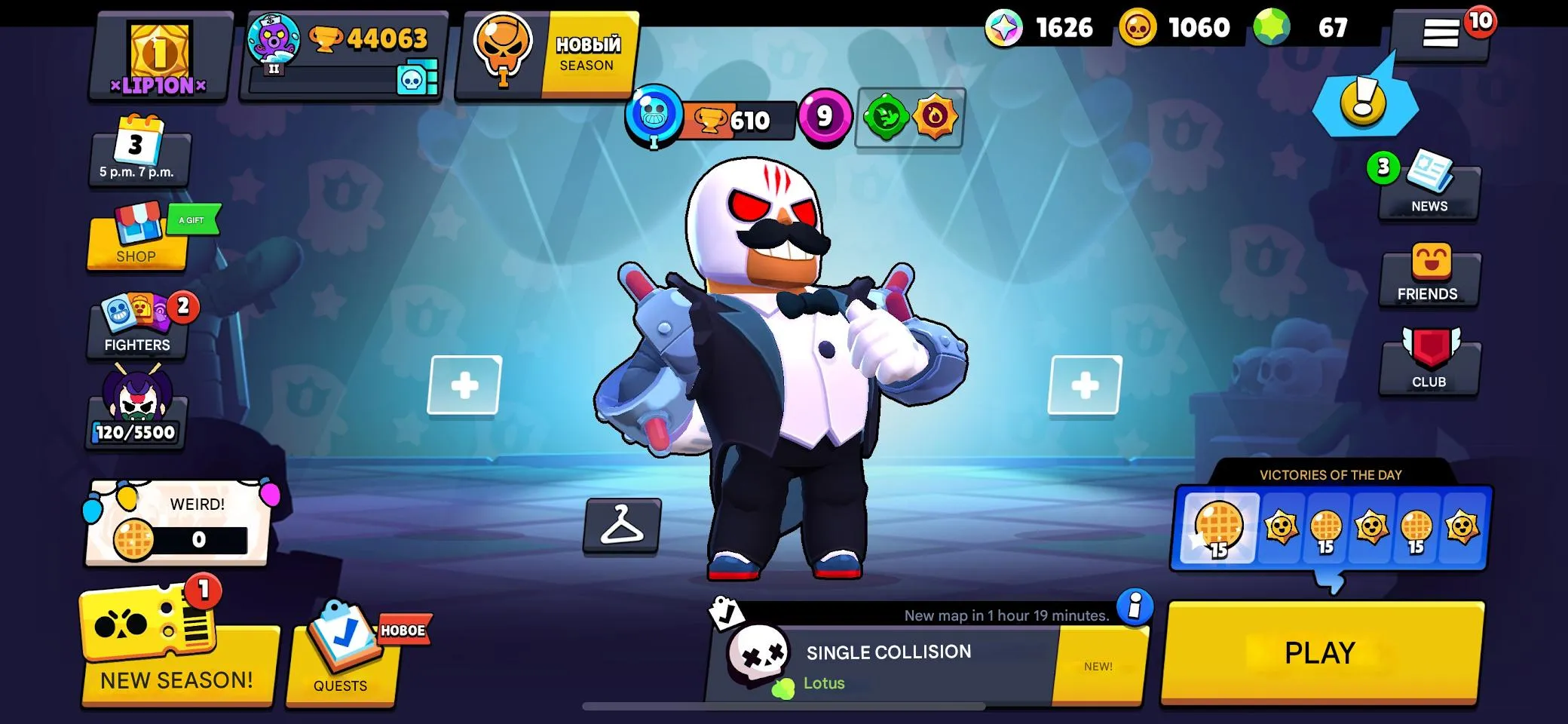 BS1912 82 Brawlers 44156 Trophies 18 Maxed 14 Hypercharges Brawl Pass ...