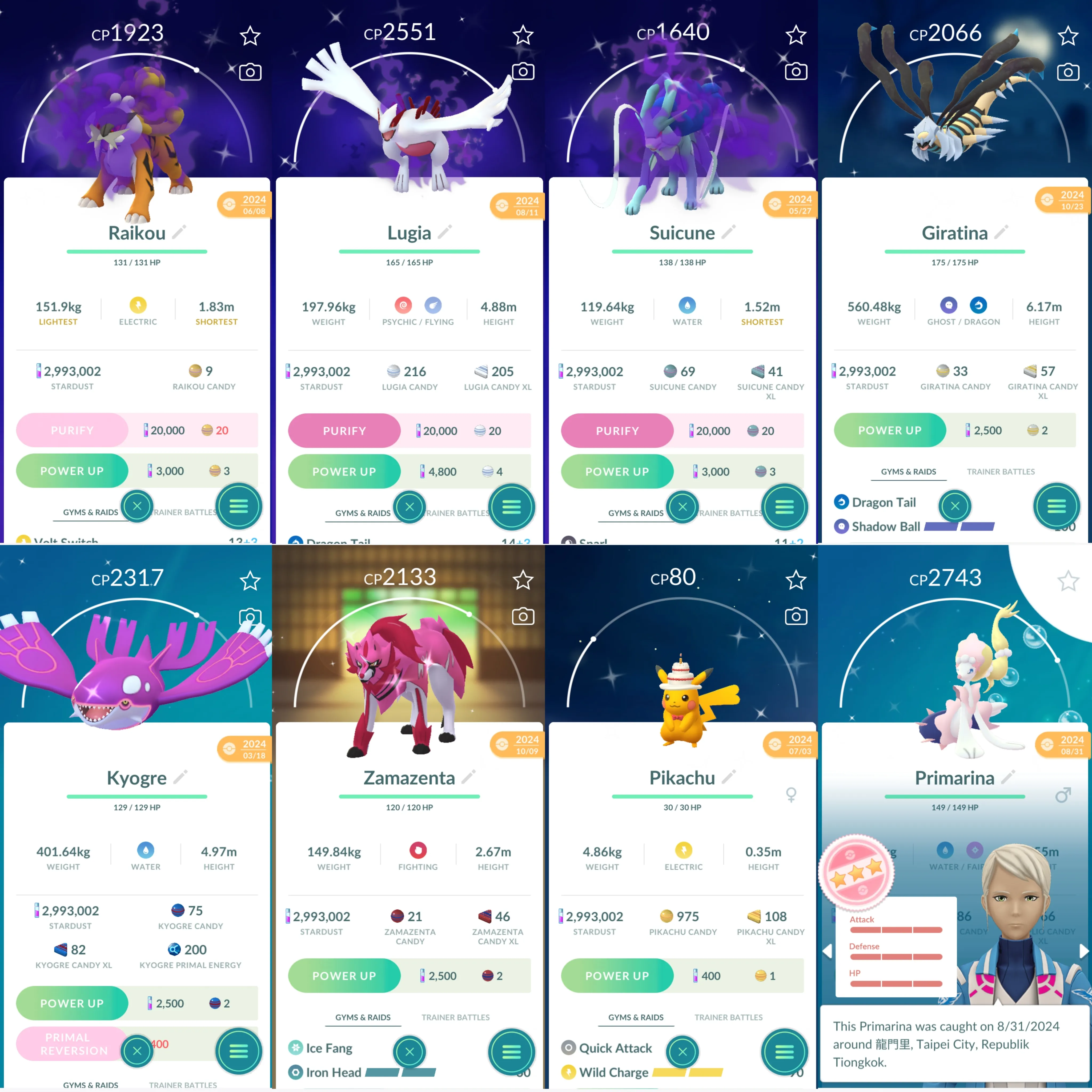 1472 LV44 Master Ball Shundo metagross Shundo Primarina Shundo ...