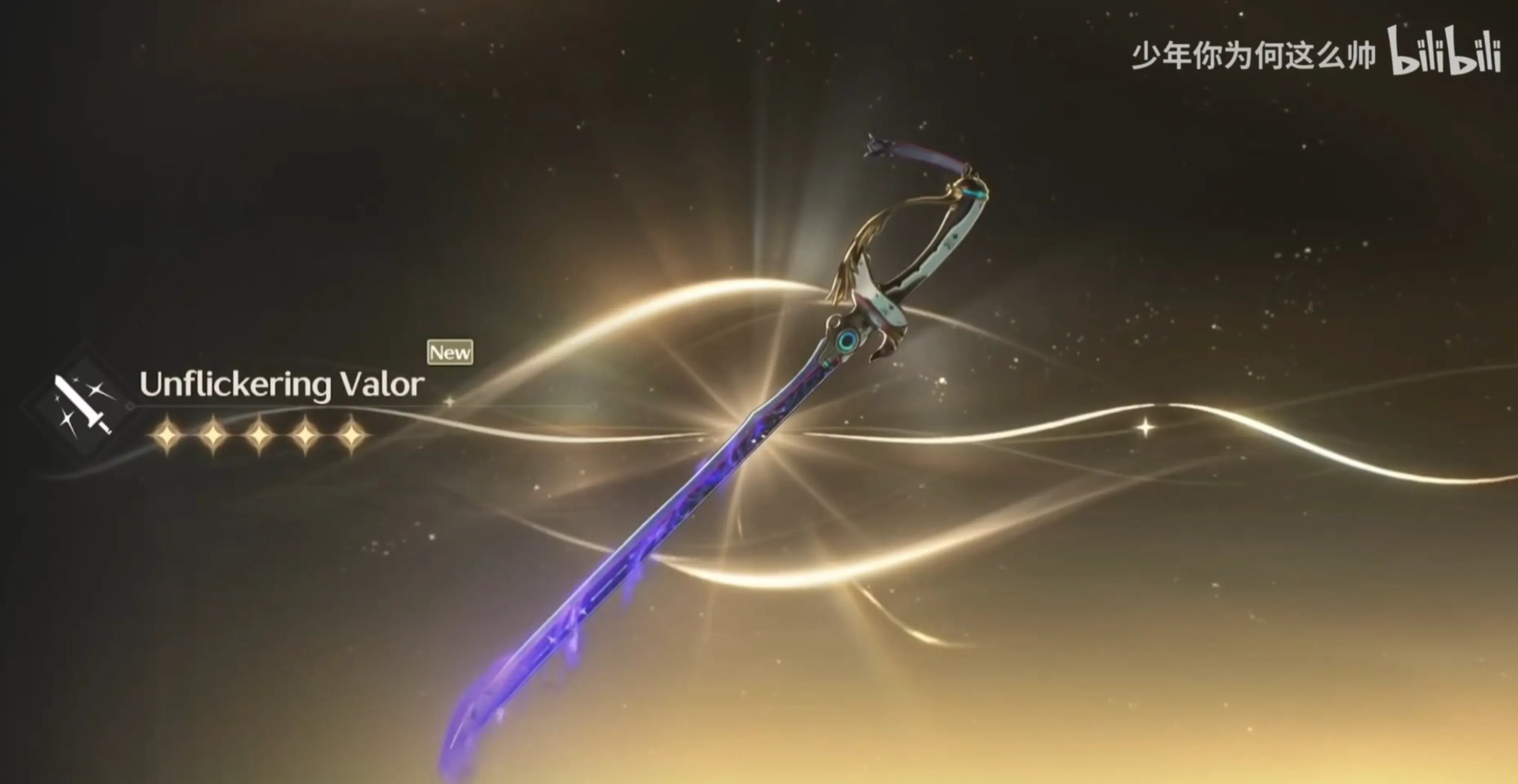 7 Best Weapons For Brant In Wuthering Waves | 1v9