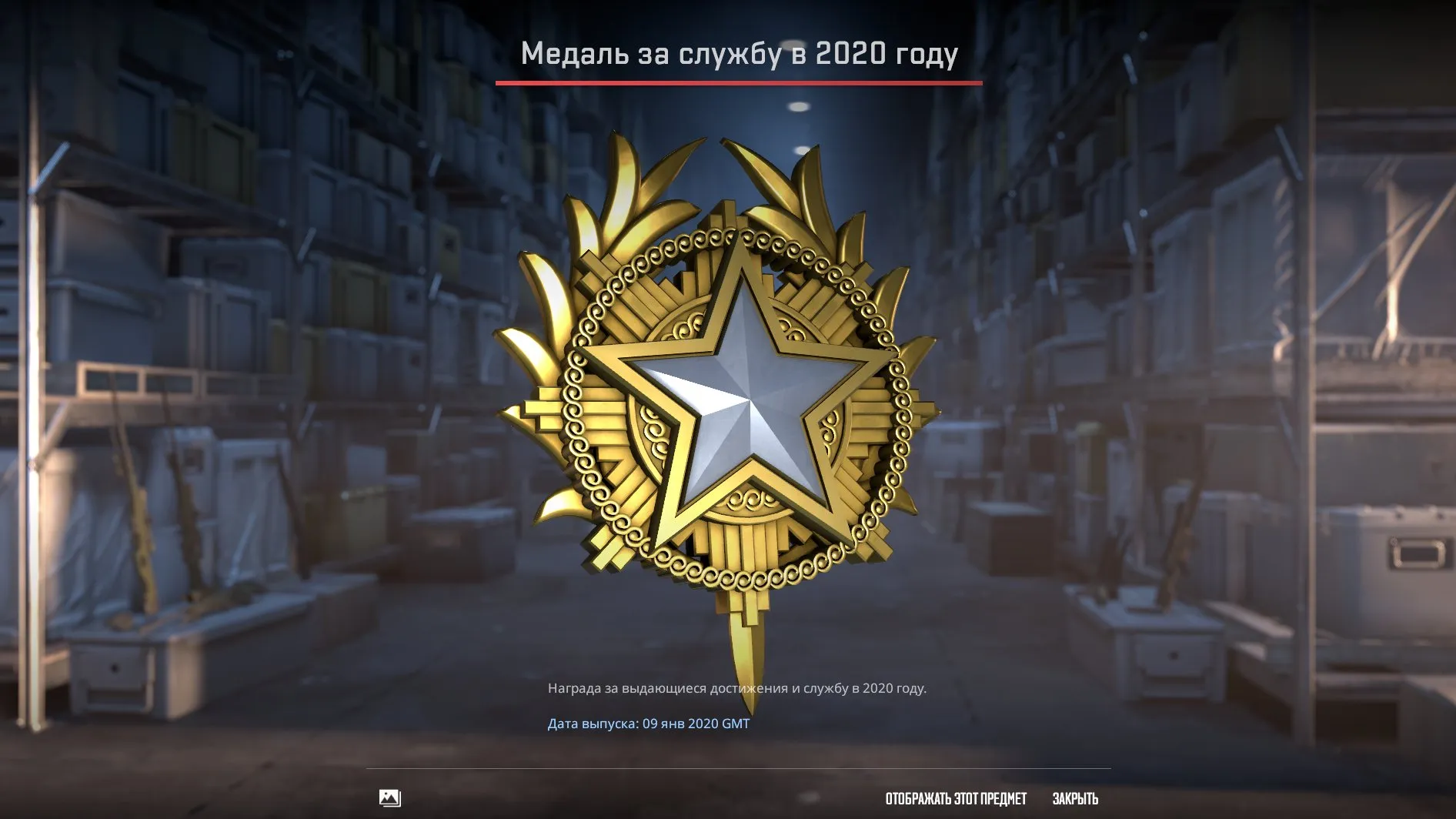 CS195 Prime Status + 7 Unique Medals + 1,111 Hours + Rank 11 + Steam ...