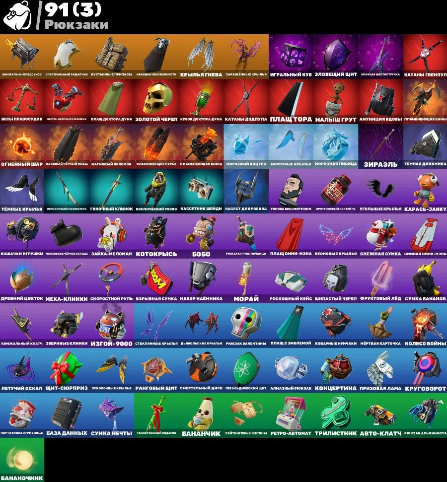 F1105 Old Account, 85 Skins, Event and Legacy Cosmetics, GTA 5, Dead by ...