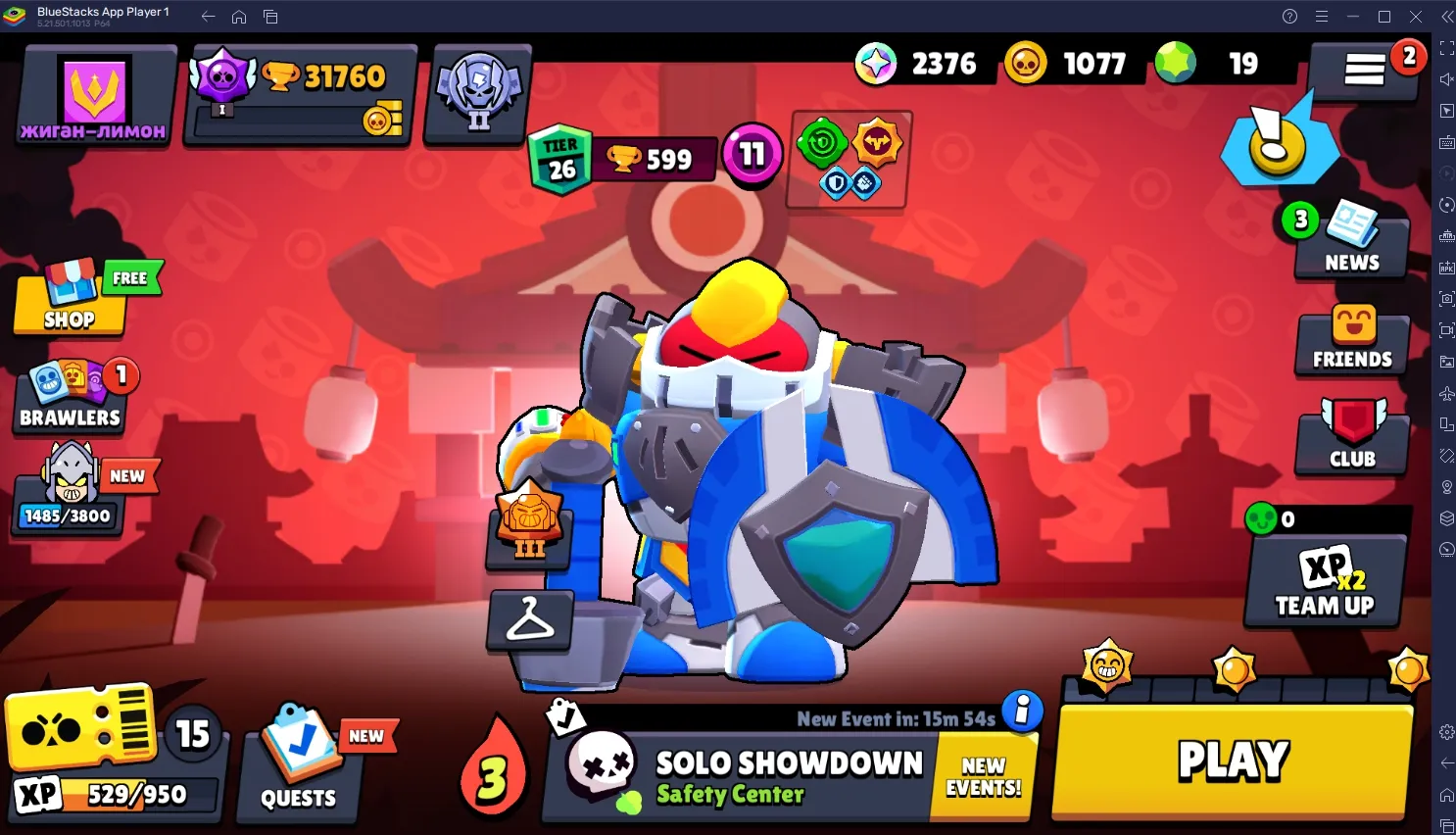 Buy Brawl Stars Accounts - Instant Delivery | 1v9