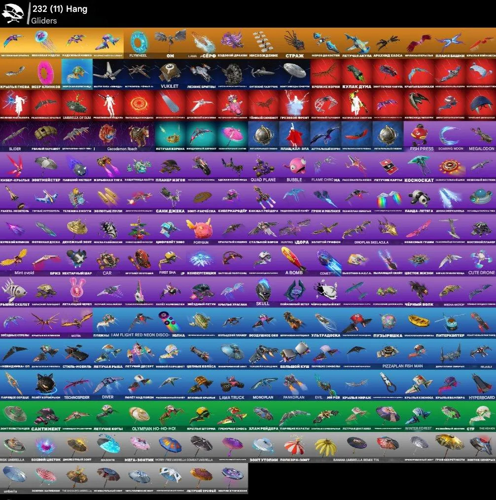 F1375 Rich 350 Skins Account With 255 Emotes, 313 Pickaxes, 232 Gliders ...